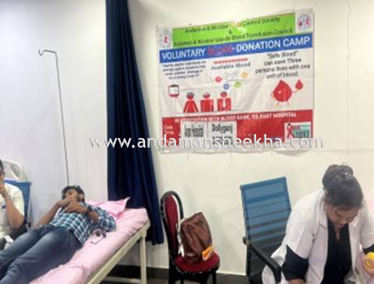 Blood Donation Camp at Arun Hospital - ANDAMAN SHEEKHA