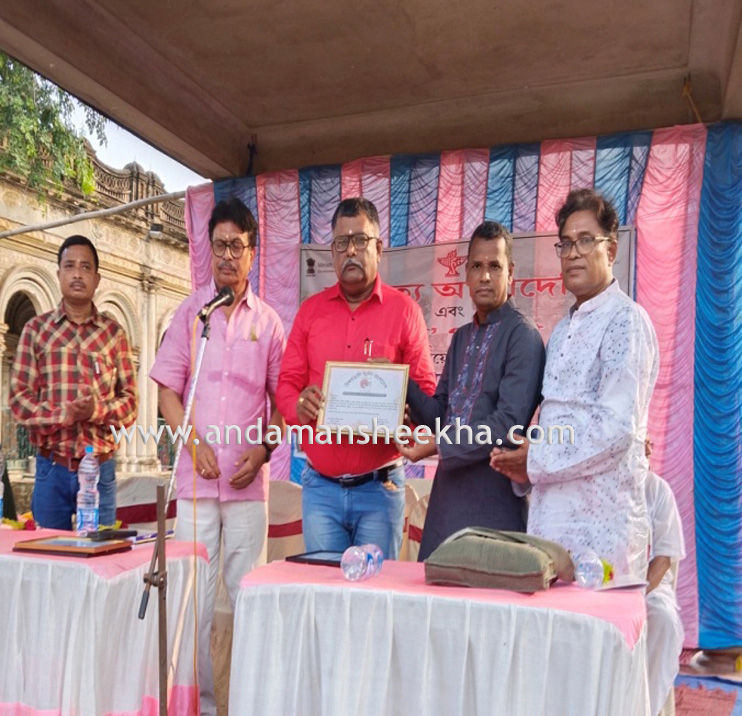 Isles Bengali Poet Honoured In West Bengal - ANDAMAN SHEEKHA